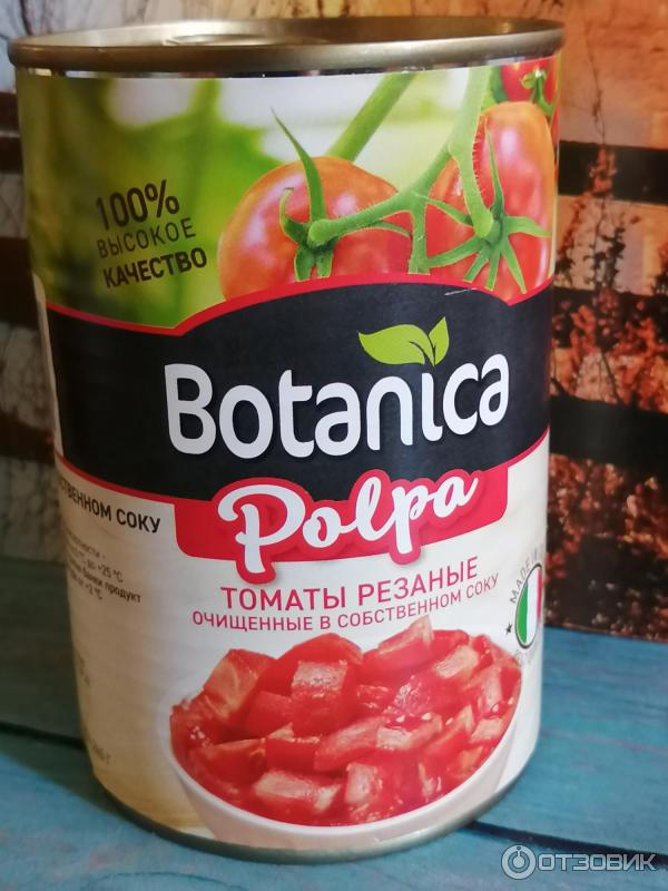Отзыв о Томаты резаные в собственном соку Botanica | Резаные, чуть ...