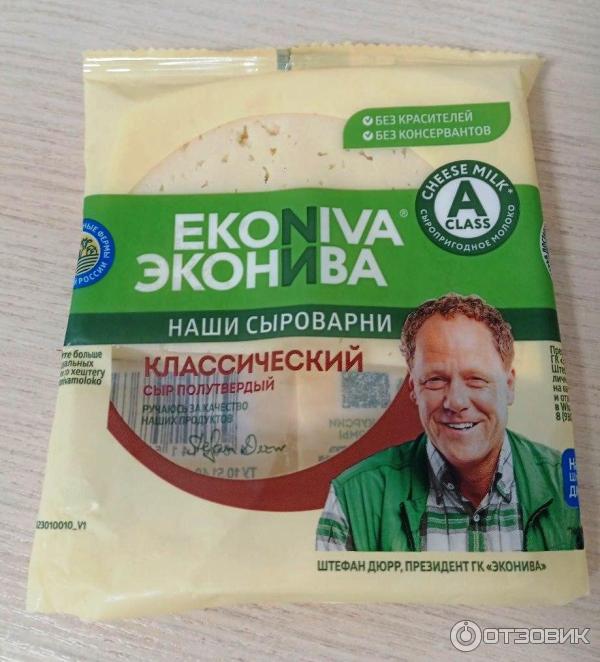 Отзыв о Сыр полутвердый ЭкоНива "Классический" | нормальный...