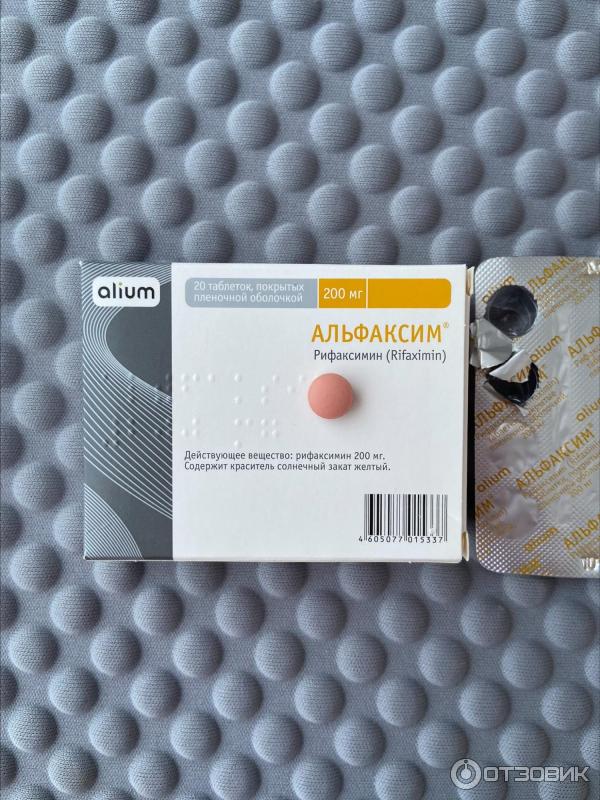 Отзыв о Таблетки Alium "Альфаксим" | Результат приема не заставил себя ...