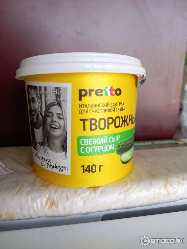 Отзыв о Сыр мягкий творожный с огурцом Pretto | Образцовый!