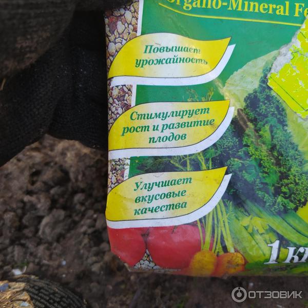 Отзыв о Органминеральное удобрение Буйские удобрения ОМУ Универсал Подходит не только для
