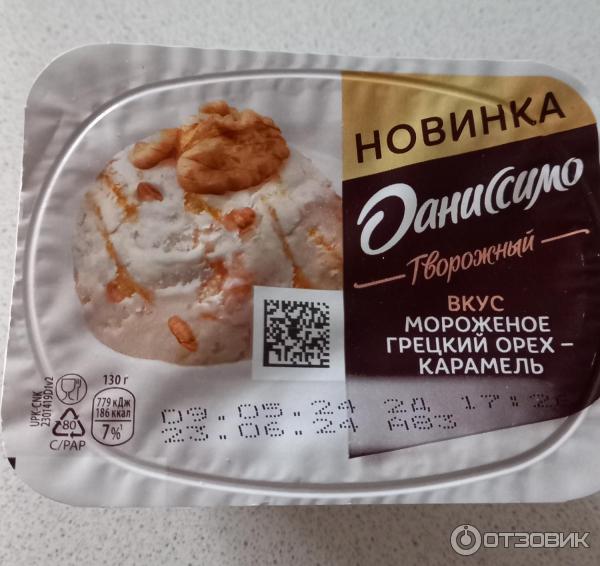 Отзыв о Продукт творожный Даниссимо Мороженое грецкий орех карамель
