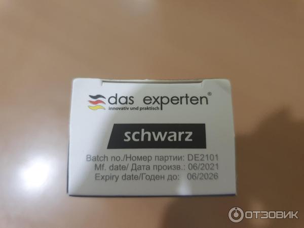 Отзыв о Черная зубная паста Das Experten Schwarz | Неплохая зубная паста