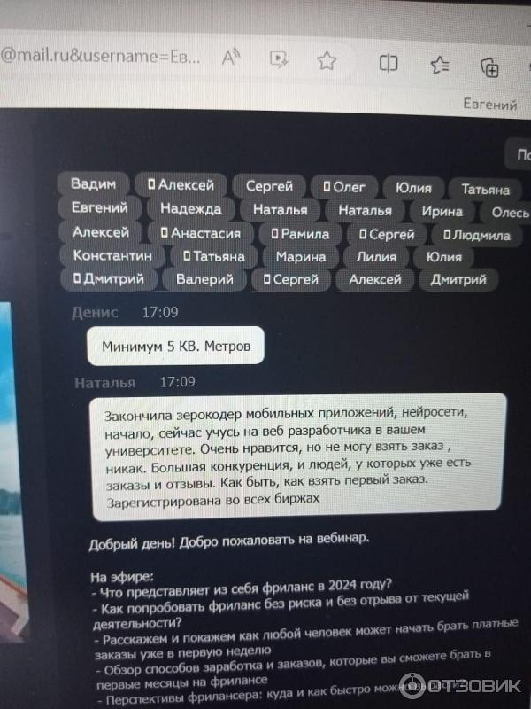 Отзыв о Zerocoder.ru - первый университет зерокодинга | Всё хорошо...но что-то насторожило.