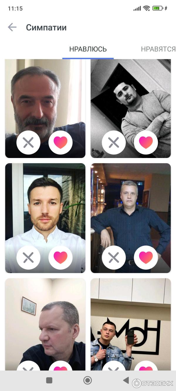 Отзыв о Podbor.ru - приложение для Android | 900р за месяц, но норм мужики