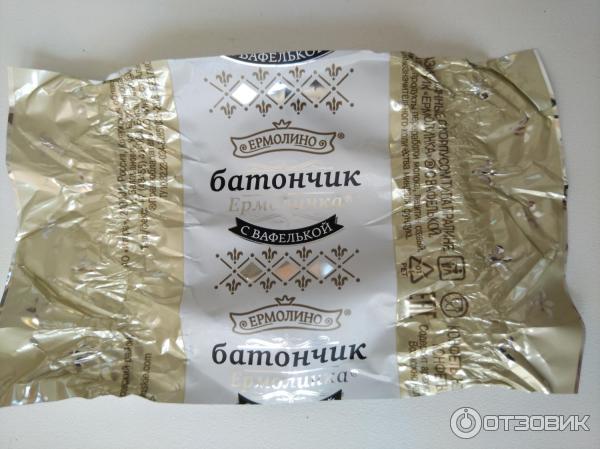 Отзыв о Батончик с вафелькой Ермолино "Ермолинка" | Вкусный, но уж ...