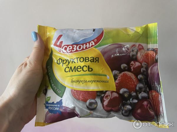 Отзыв о Фруктовая смесь "4 сезона" | Лето в любое время года