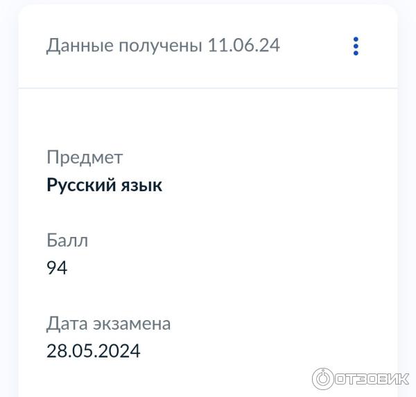 Отзыв о Insperia.ru - онлайн-школа подготовки к ЕГЭ | Лучшая онлайн школа для подготовки к егэ ...