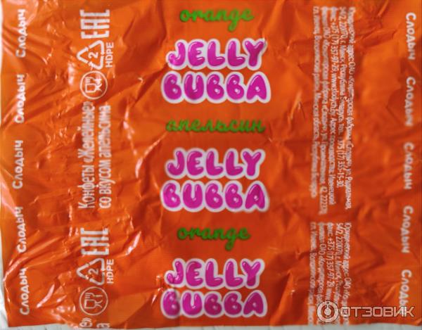 Отзыв о Конфеты желейные Слодыч Jelly Bubba | Нежные вкусные желейные ...