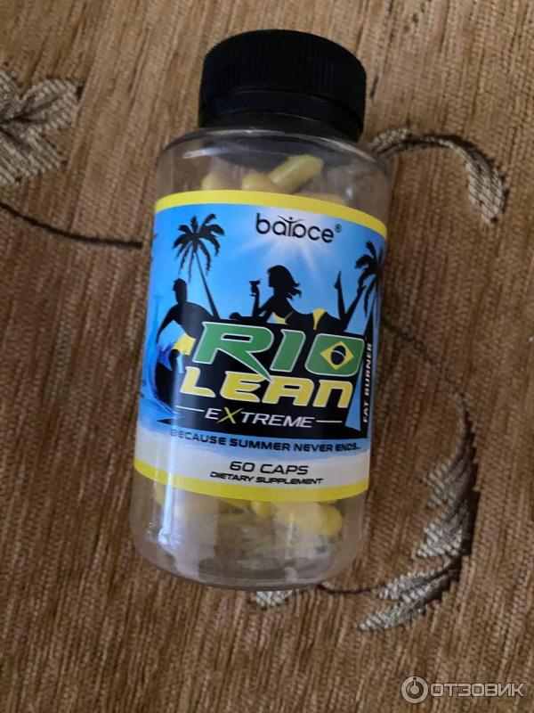 Отзыв о Жиросжигатель, капсулы для похудения Balace Rio Lean | Реально ...