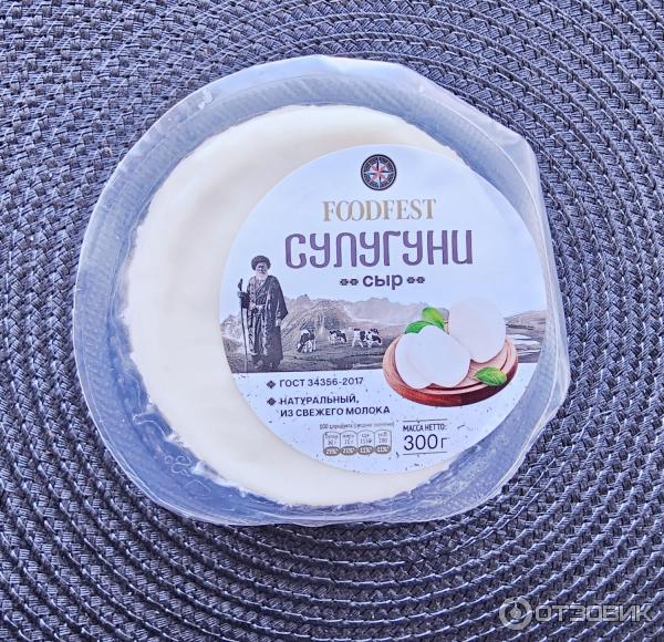Отзыв о Сыр Foodfest "Сулугуни" | Вкусный сыр из Чижика, полный аналог ...