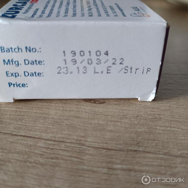 Отзыв о Таблетки AUG Pharma Zurcal | Отличный вариант пантопразола ...