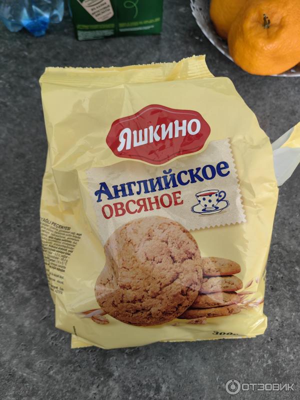 Отзыв о Печенье Яшкино "Английское овсяное" | Мне вкусно