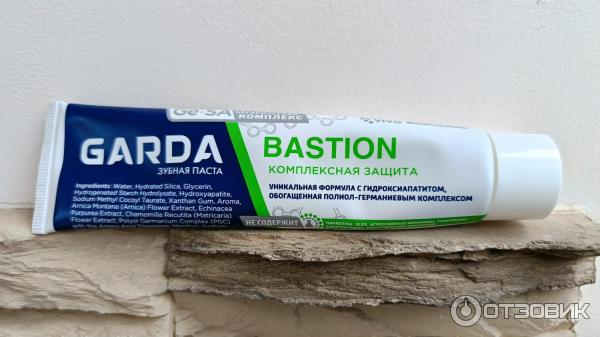 Отзыв о Зубная паста Garda Bastion Комплексная защита | Может, состав и ...
