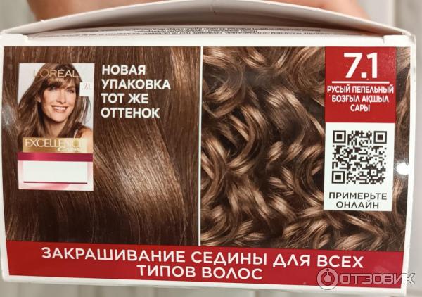 Отзыв о Крем-краска для волос L'Oreal Paris Excellence Creme | Хорошая ...