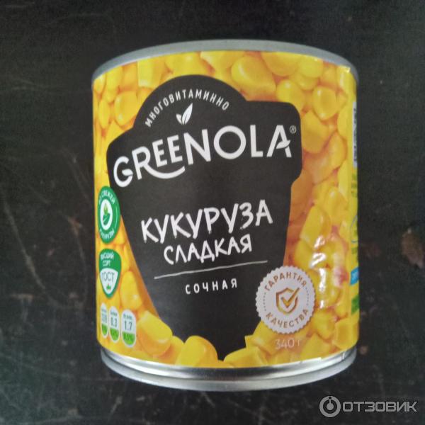 Отзыв о Кукуруза сладкая консервированная Greenola Отличная и вкусная