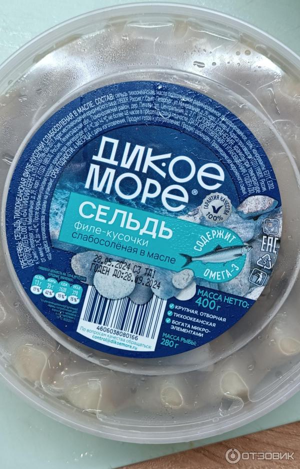 Отзыв о Пресервы сельдь филе-кусочки Дикое море | Слабосоленая слишком ...