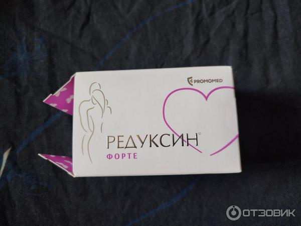 Отзыв о Таблетки для похудения Promo-Med Редуксин | 100 из 100 решение ...