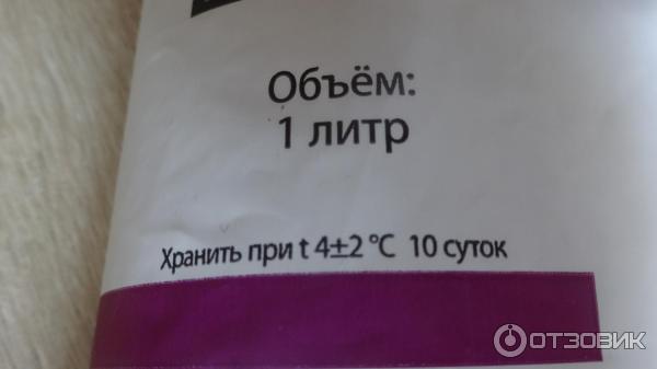Отзыв о Молоко Кубанское Хладокомбинат Лабинский | Настоящее коровье ...