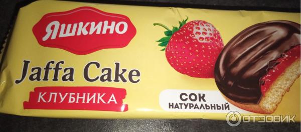 Отзыв о Печенье сдобное Яшкино Приятный вкус
