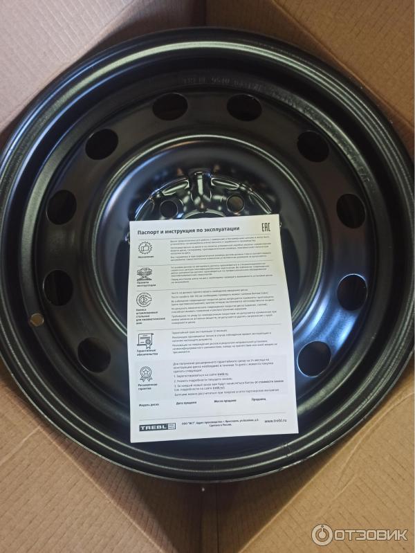 Отзыв о Диски trebl | Надёжно!