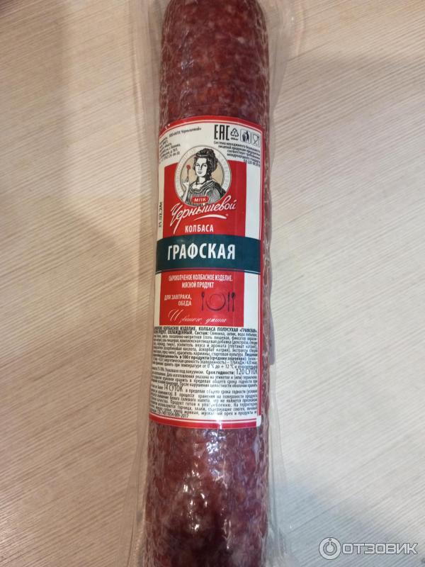 Отзыв о Колбаса полусухая МПК Чернышевой "Графская" | Вкусно.