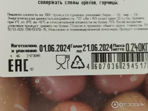 Отзыв о Колбаски вареные Мясной дом Бородина "Крошка Нямми ...