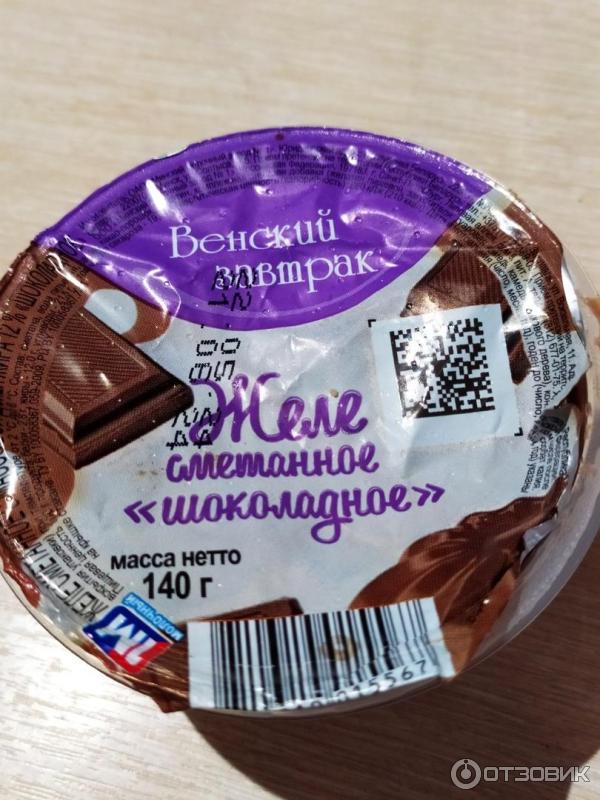 Отзыв о Желе сметанное Минский молочный завод №1 "Венский завтрак ...