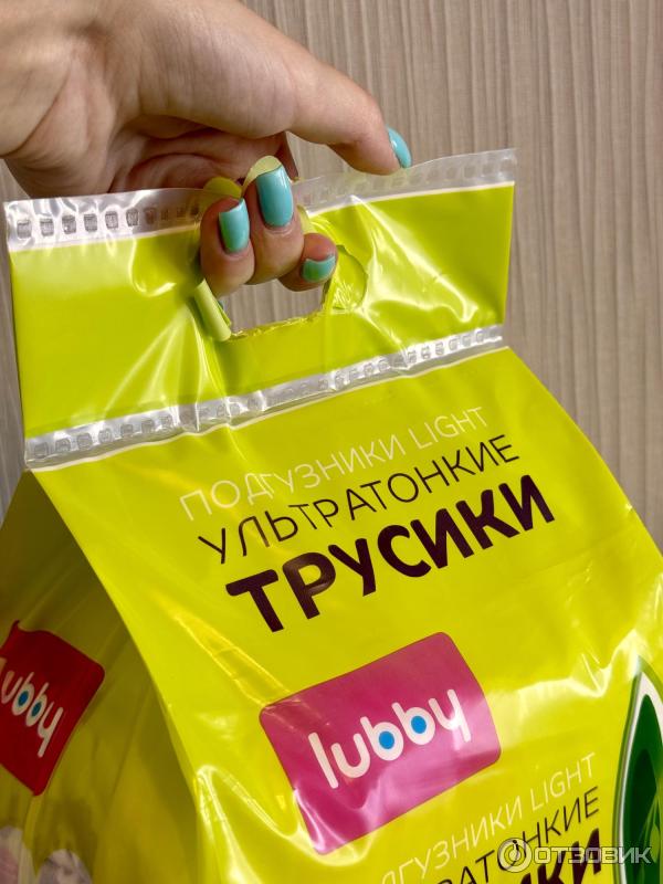 Отзыв о Ультратонкие подгузники-трусики LUBBY Light | Воздушные ...