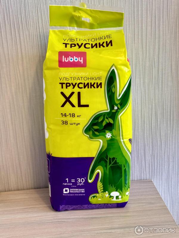 Отзыв о Ультратонкие подгузники-трусики LUBBY Light | Воздушные ...