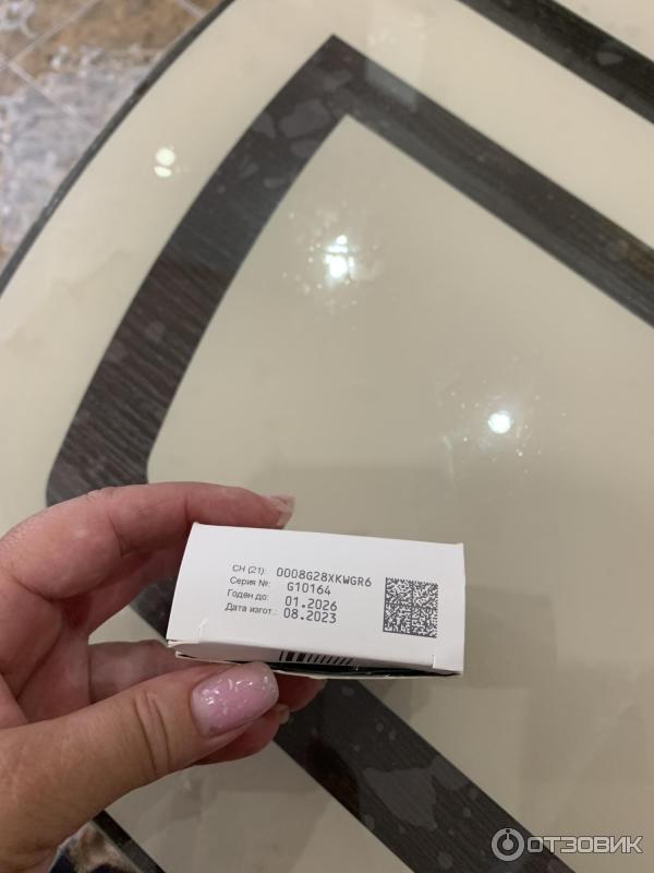 Отзыв о Капсулы Lannacher "Нейродикловит" | Обезболит исцелит этот ...