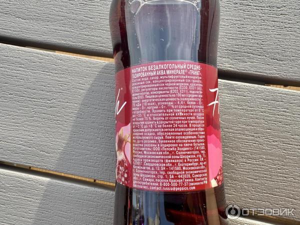 Отзыв о Газированная вода с соком Аква минерале Fresh | Попробовала с ...