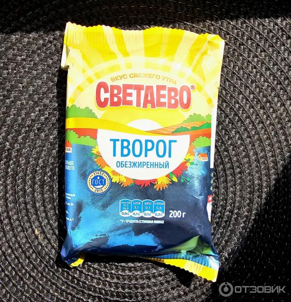 Отзыв о Творог обезжиренный Светаево | Вкусный творог
