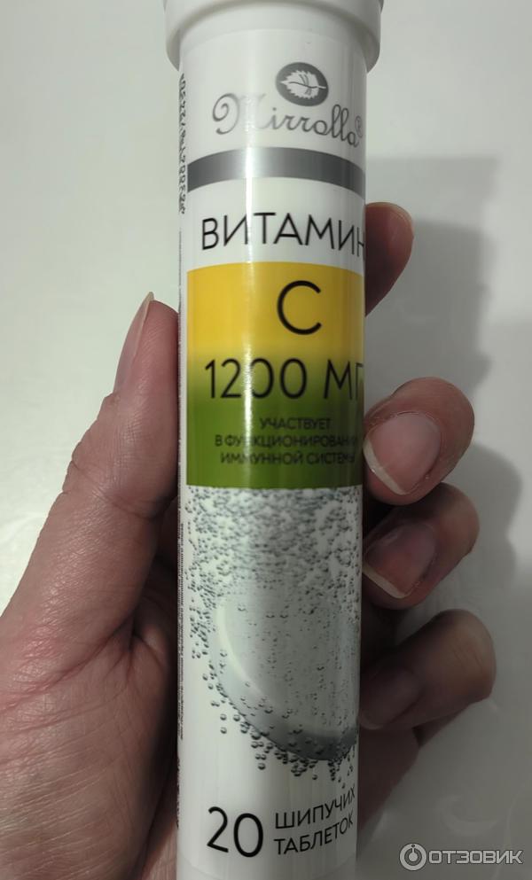 Отзыв о Шипучие таблетки Mirrolla "Витамин С 1200" | Подозрительно ...