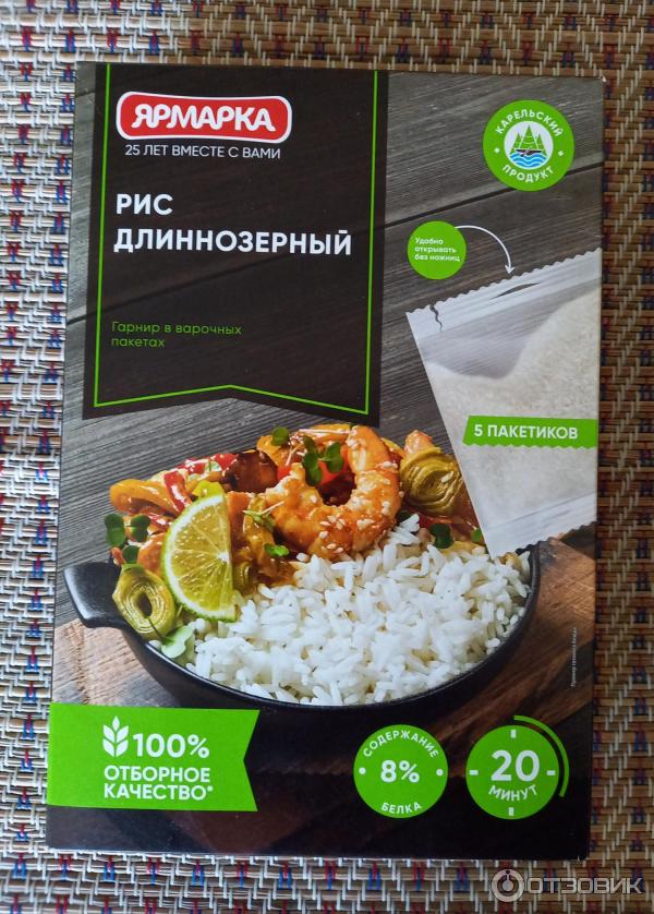 Отзыв о Рис длиннозерный Ярмарка | Эстетично, удобно, дороговато ...