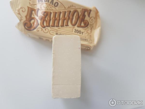 Отзыв о Мыло Мыловаренная Компания "Банное" | Мыло серо, и результат ...