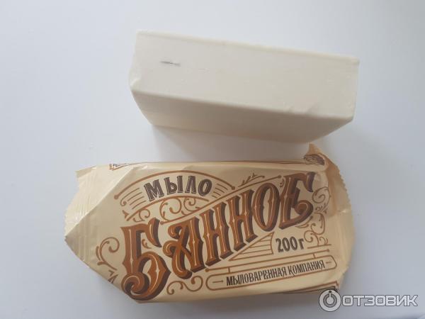 Отзыв о Мыло Мыловаренная Компания "Банное" | Мыло серо, и результат ...