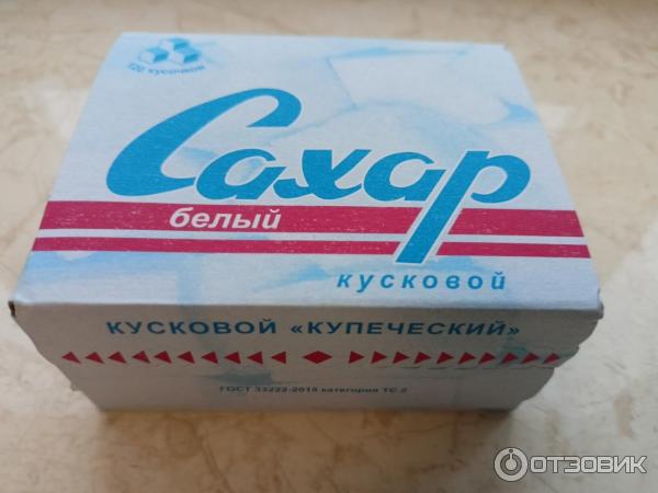 Отзыв о Сахар прессованный быстрорастворимый купеческий ИП Родионов ...