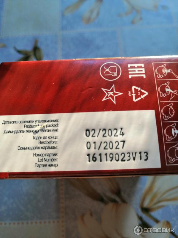 Отзыв о Чай черный байховый цейлонский, крупнолистовой "Хэйлис ...