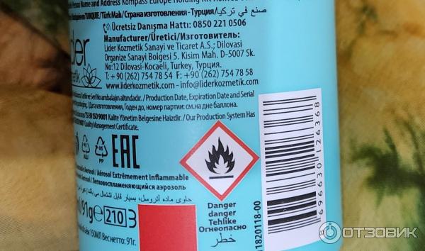 Отзыв о Дезодорант REPUTE Perfumed Spray TACT | Приятный