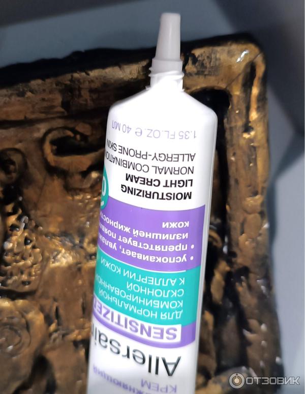 Отзыв о Легкий увлажняющий крем Librederm Allersain Sensitized для ...