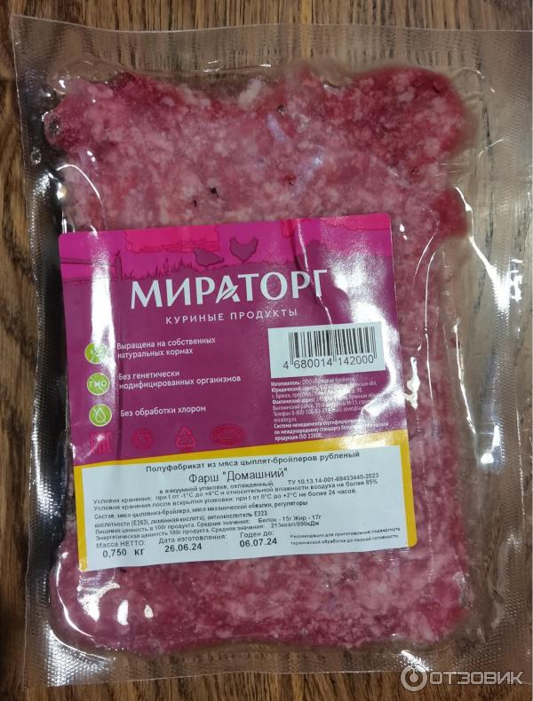 Отзыв о Фарш Мираторг "Домашний" из мяса птицы | Вкусный