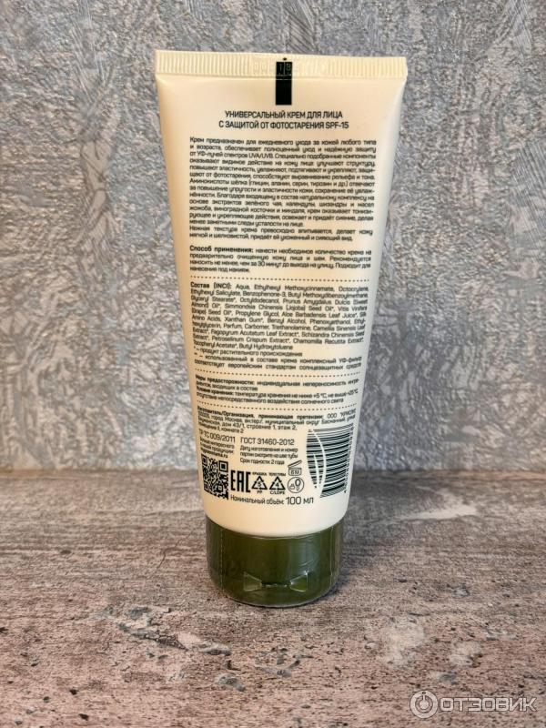 Отзыв о Крем для лица Green mama с защитой от фотостарения SPF 15 ...