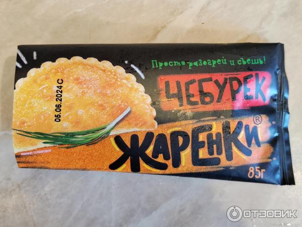 Отзыв о Чебурек с мясом Жаренки | Иногда можно!