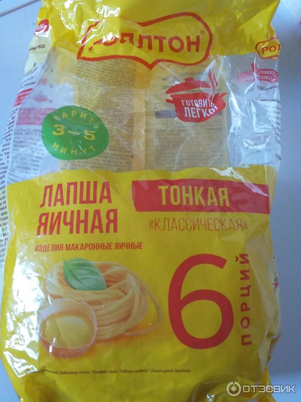 Отзыв о Лапша яичная Роллтон "Классическая" | Вкусная лапша.