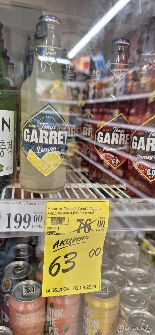 Отзыв о Пивной напиток Балтика Tony's Garret Hard Lemon | Тот же Garage ...