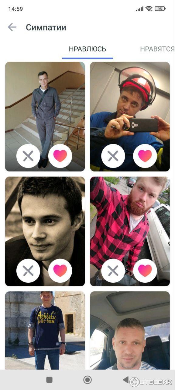 Отзыв о Podbor.ru - приложение для Android | просто супер