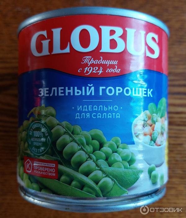 Отзыв о Горошек зеленый GLOBUS | качество, проверенное заморозкой!))