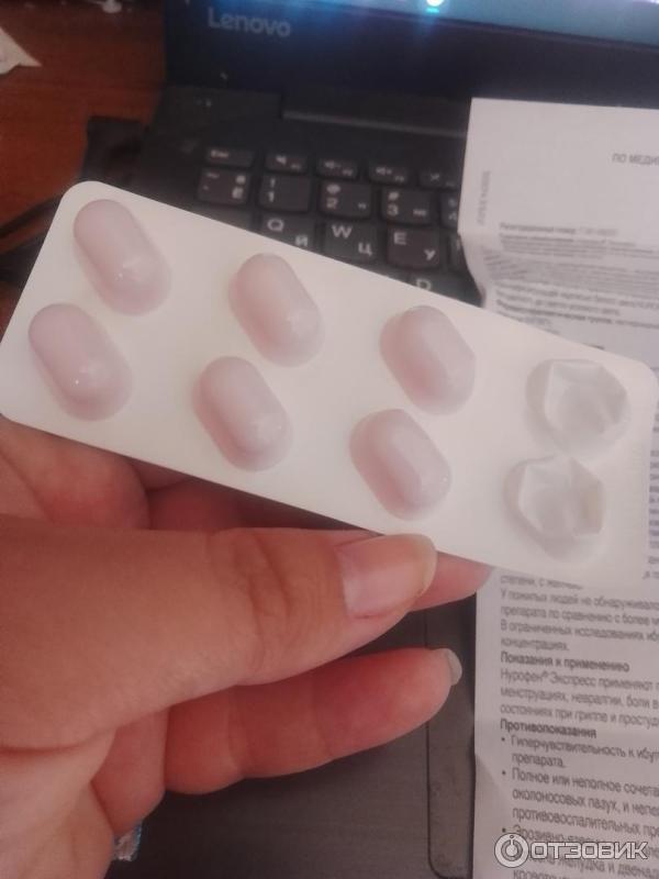 Отзыв о Обезболивающий препарат Нурофен Экспресс | Вполне хороший