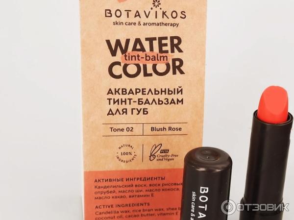 Отзыв о Акварельный тинт-бальзам для губ Botavikos | Приятный ...